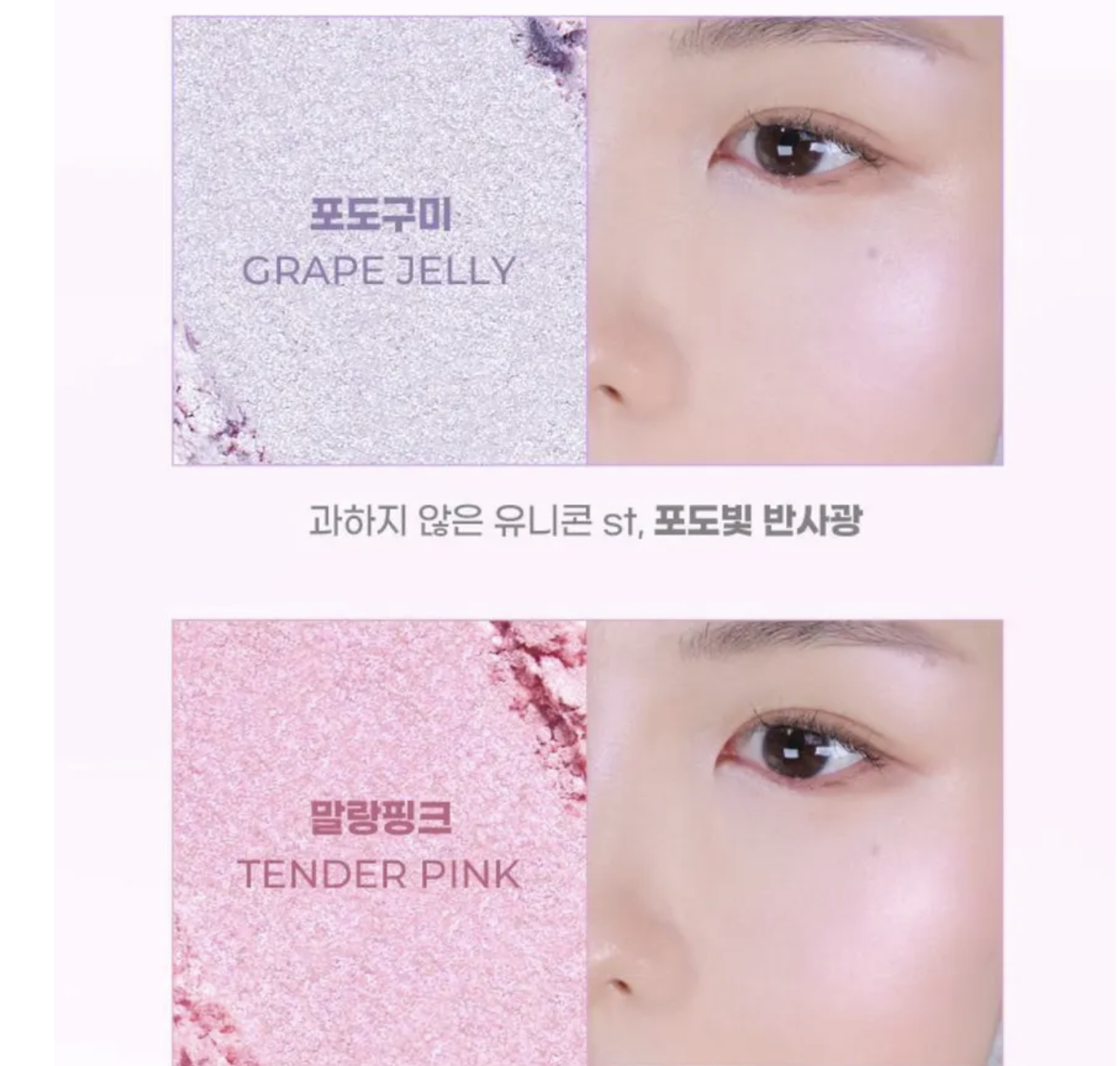 Tintin Dory Highlighter Palette - Kaloka Beauty