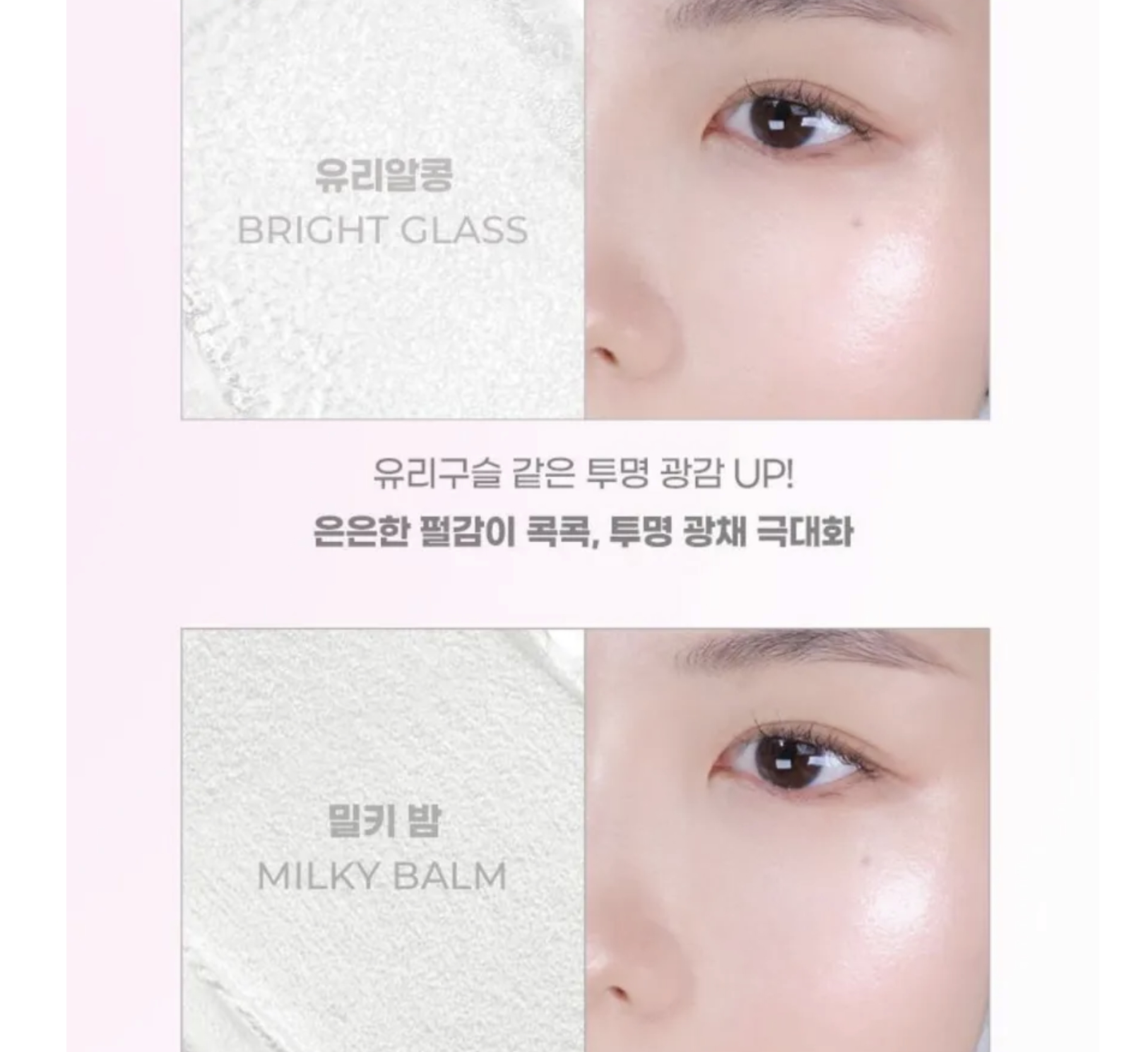 Tintin Dory Highlighter Palette - Kaloka Beauty