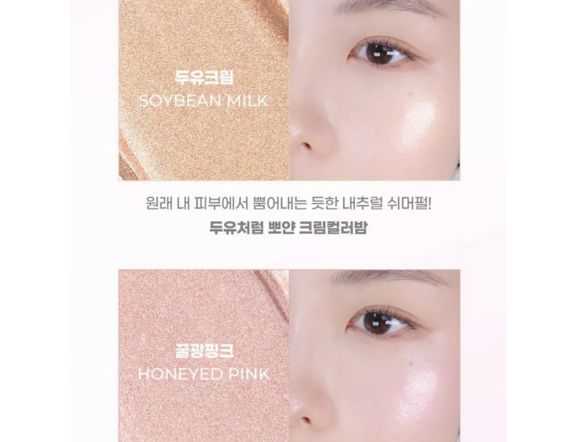Tintin Dory Highlighter Palette - Kaloka Beauty