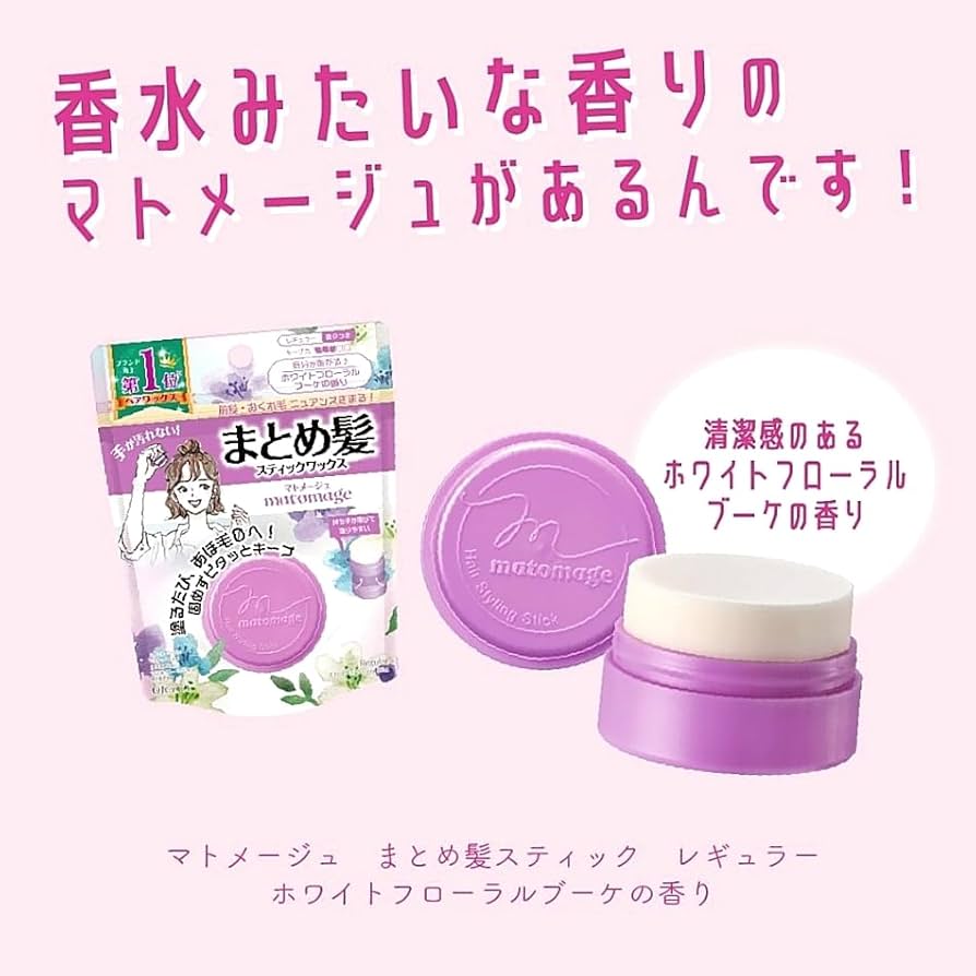 Matomage Hair Styling Stick Floral (Regular) - Kaloka Beauty