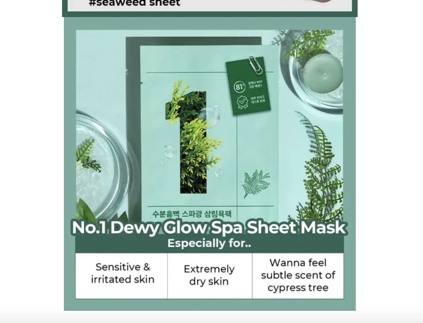 Nº 1 Dewy Glow Spa Sheet Mask (4 mascarillas) - Kaloka Beauty