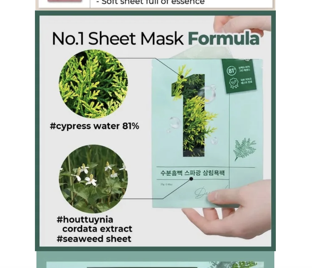 Nº 1 Dewy Glow Spa Sheet Mask (4 mascarillas) - Kaloka Beauty